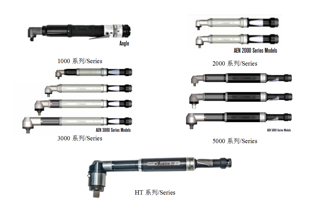 电动拧紧机/DC Nutrunner（传感器型/TRANSDUCER TYPE）弯头式/Angle Type